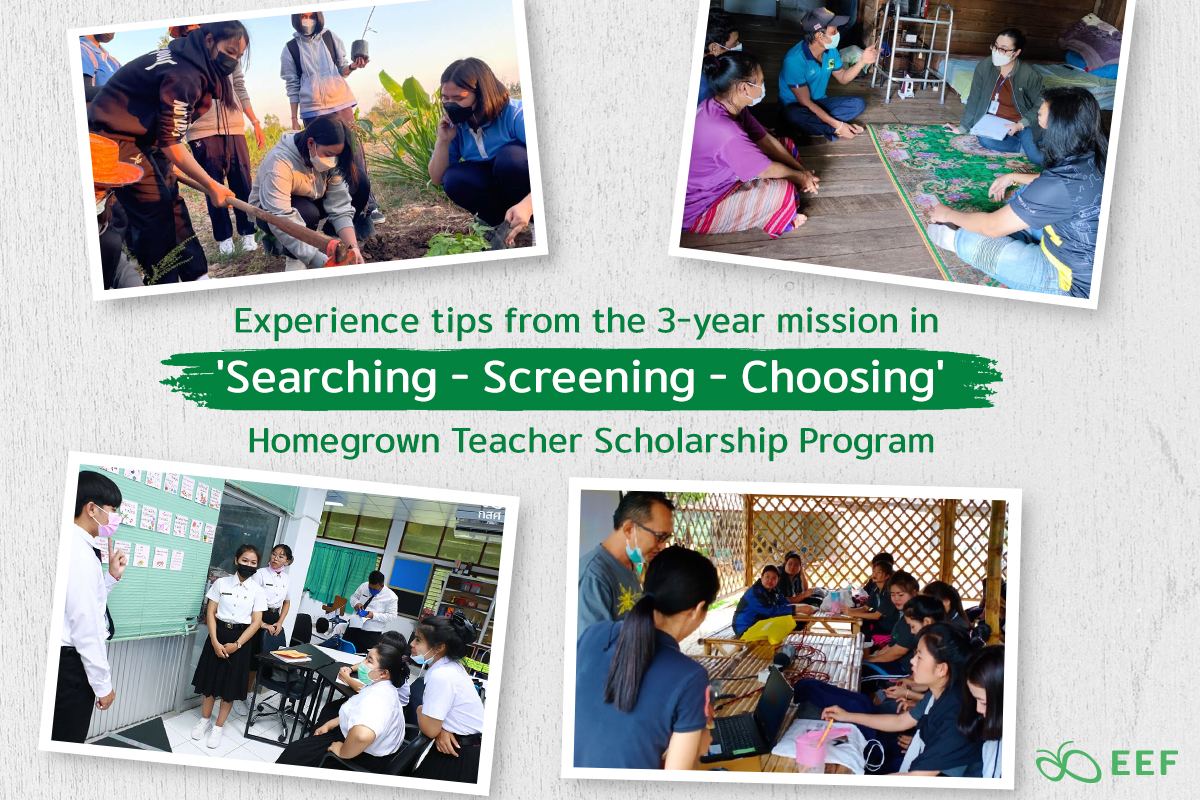 Home - EEF - Equitable Education Fund