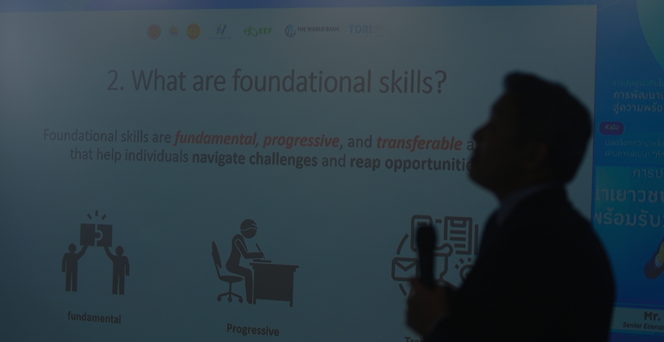 Home - EEF - Equitable Education Fund