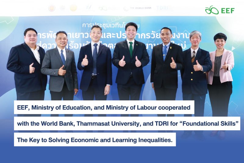 EEF, Ministry of Education, and Ministry of Labour cooperated with the ...