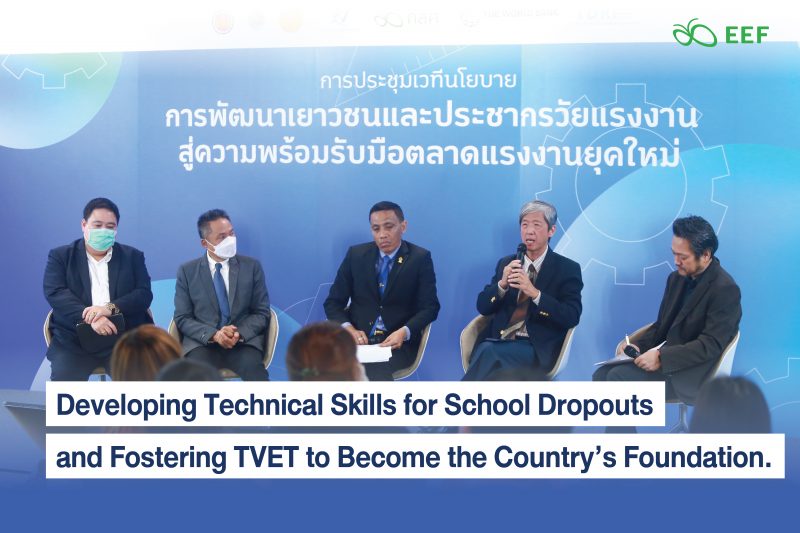 Knowledge & Impact Stories - EEF - Equitable Education Fund