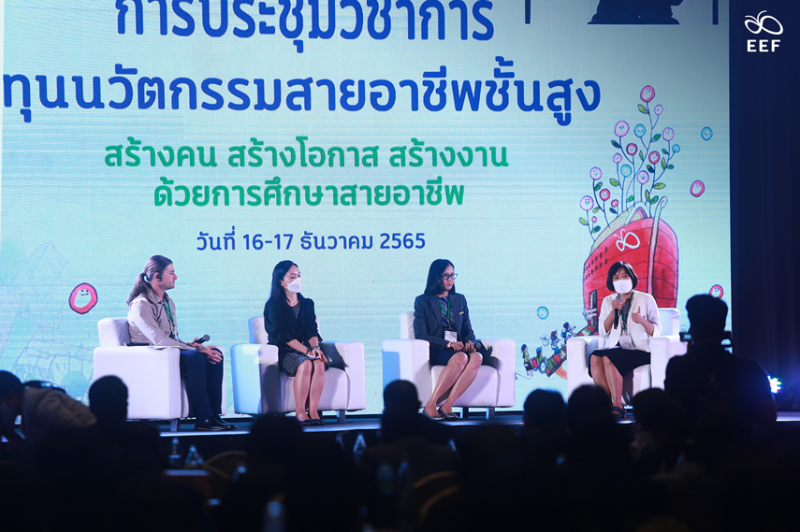 Knowledge & Impact Stories - EEF - Equitable Education Fund