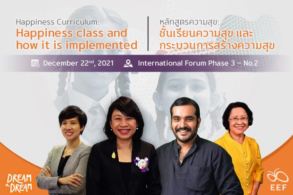 Happiness Curriculum: Happiness Class and How It Is Implemented – EEF ...