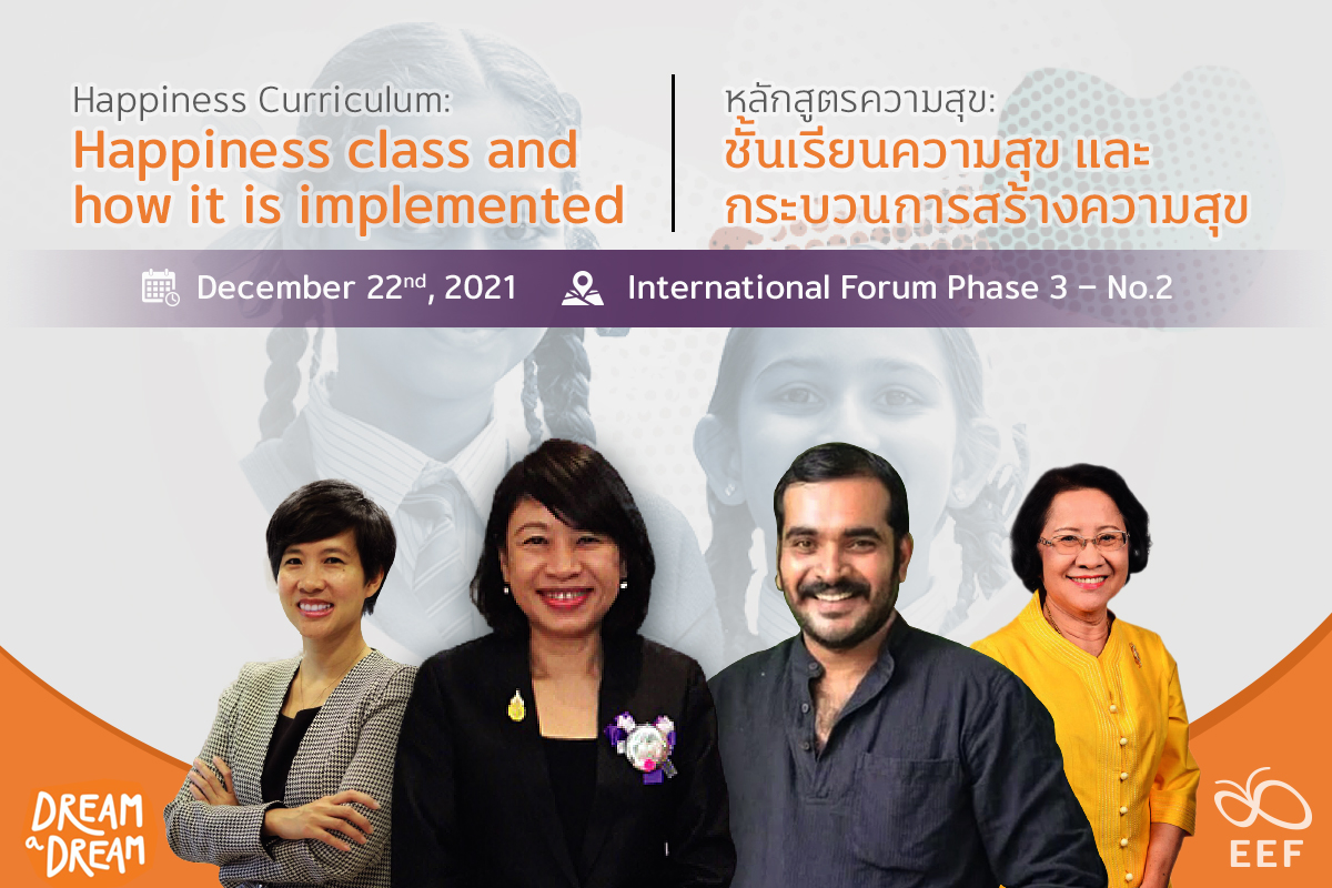 Happiness Curriculum: Happiness Class and How It Is Implemented – EEF ...