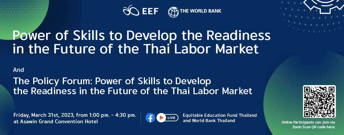 The Signing Ceremony of the Partnership Framework Between the Equitable ...