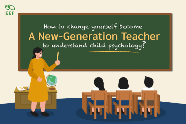 Infographic – EEF – Equitable Education Fund