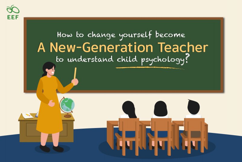 Infographic – EEF – Equitable Education Fund