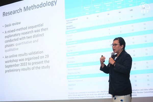 Launch of the In-depth Research on Youth Not in Employment, Education ...