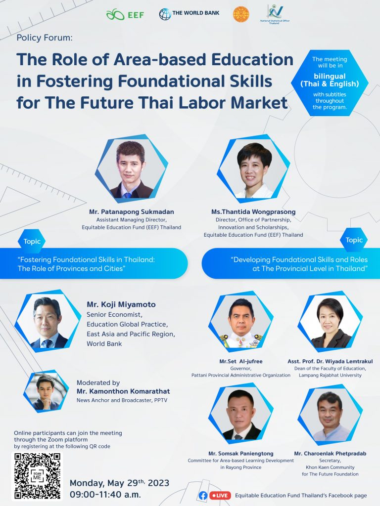 Policy Forum: The Role of Area-based Education in Fostering ...