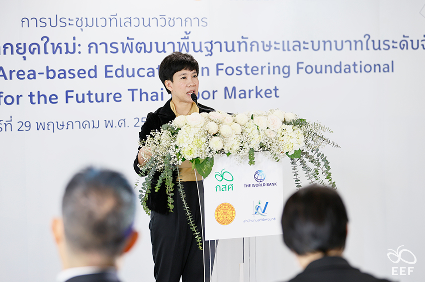 Policy Forum: The Role of Area-based Education in Fostering ...