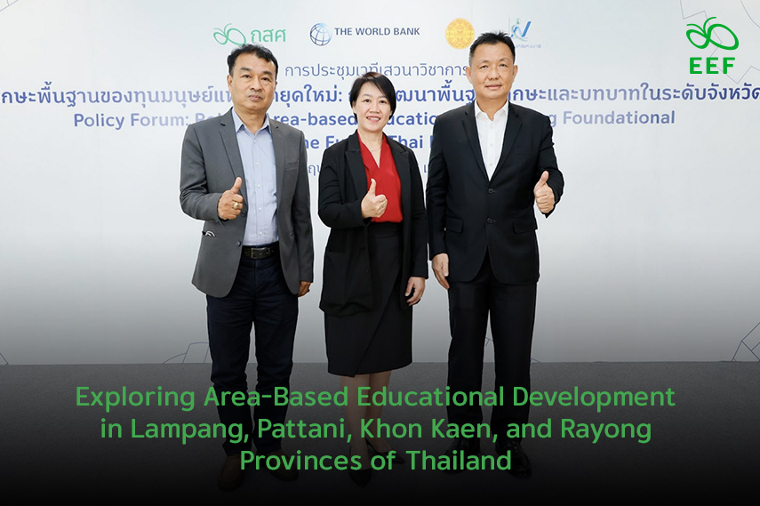 Knowledge & Impact Stories - EEF - Equitable Education Fund