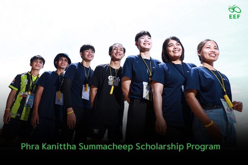 Knowledge & Impact Stories - EEF - Equitable Education Fund