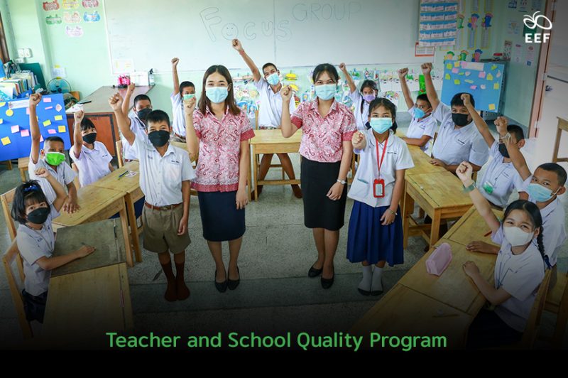 Teacher and School Quality Program – EEF – Equitable Education Fund