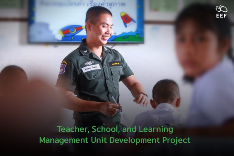 Teacher, School, and Learning Management Unit Development Project – EEF ...