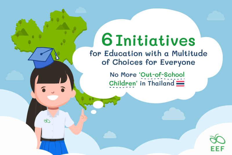Infographic – EEF – Equitable Education Fund