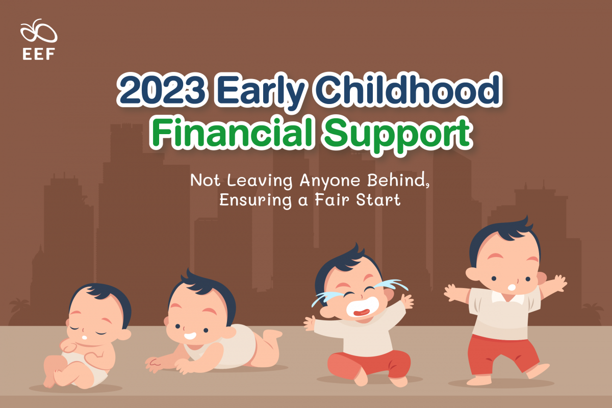 Resource Center – EEF – Equitable Education Fund