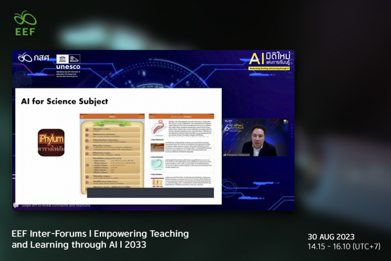 Empowering Teaching and Learning through AI – EEF – Equitable Education ...