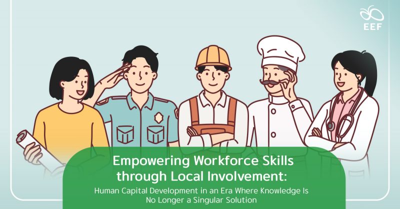 Empowering Workforce Skills through Local Involvement: Human Capital ...