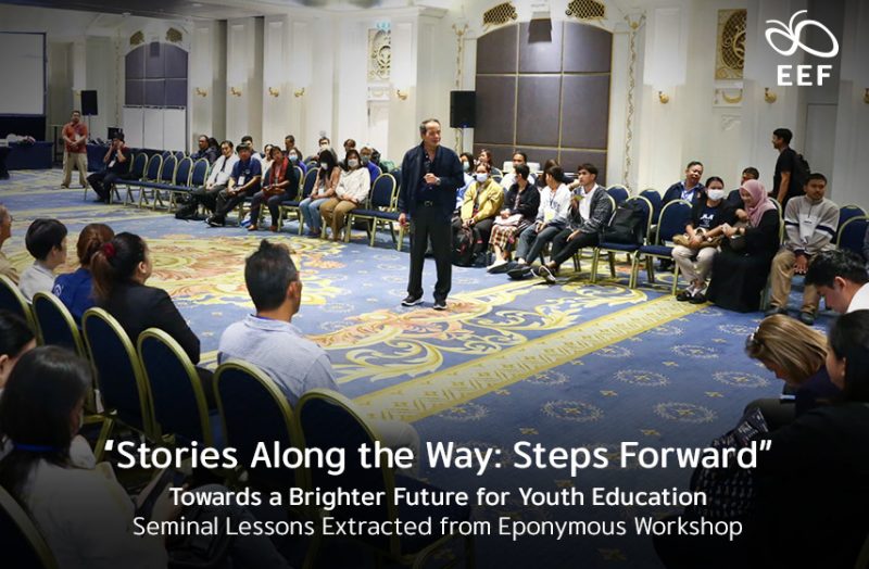 Home - EEF - Equitable Education Fund