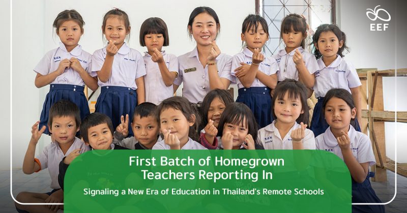 Knowledge & Impact Stories - EEF - Equitable Education Fund