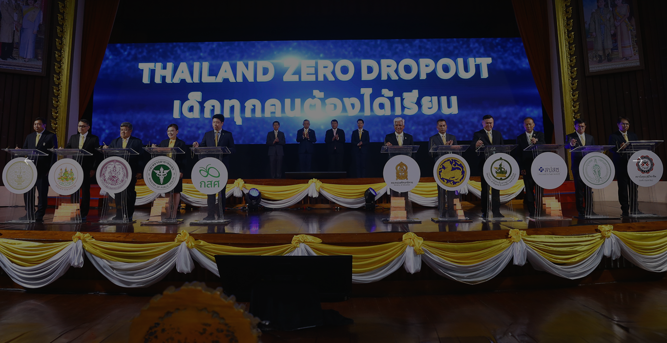 EEF – Equitable Education Fund – Established under Thailand’s Equitable ...