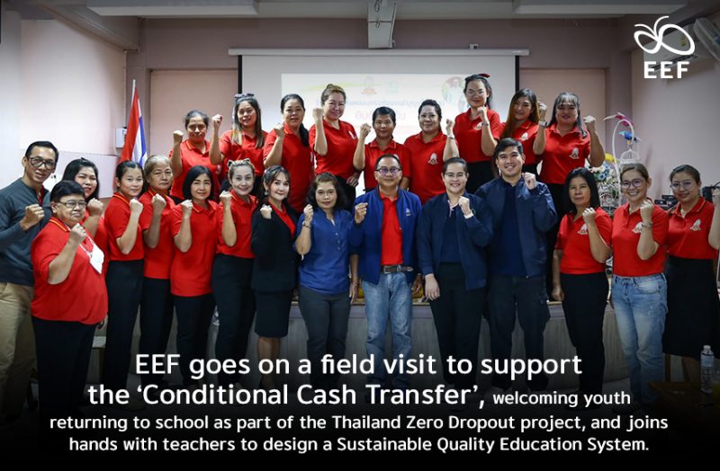 EEF – Equitable Education Fund – Established under Thailand’s Equitable ...