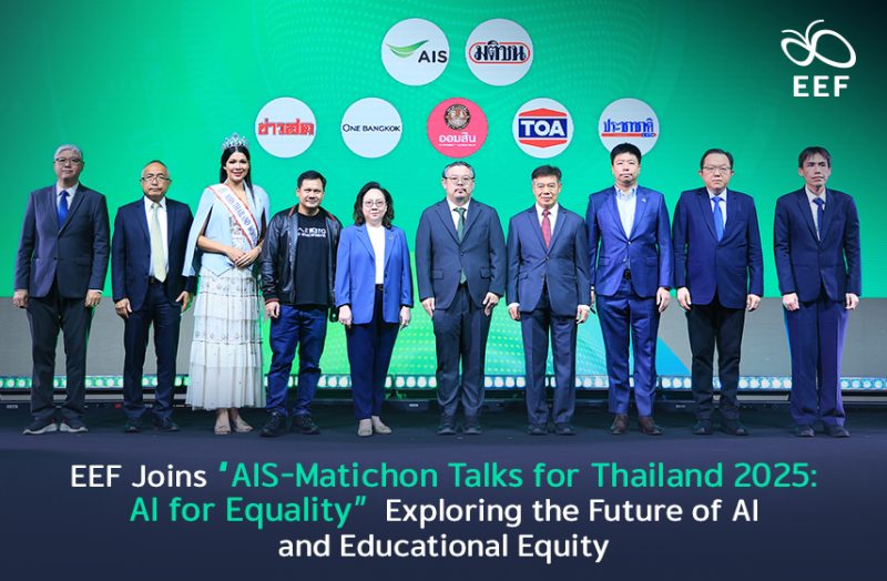 EEF – Equitable Education Fund – Established under Thailand’s Equitable ...